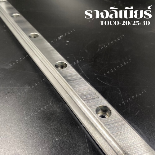 รางลิเนียร์ D20 / รางสไลด์ ลิเนียร์ ไกด์ / Linear Guide Way / รางสไลด์ ...