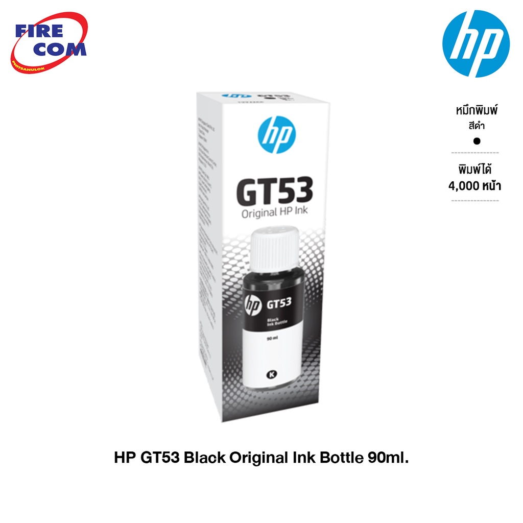 HP Ink-หมึกปริ้นเตอร์ HP Ink GT52-GT53 Original Ink Bottle 90ml./70ml ...
