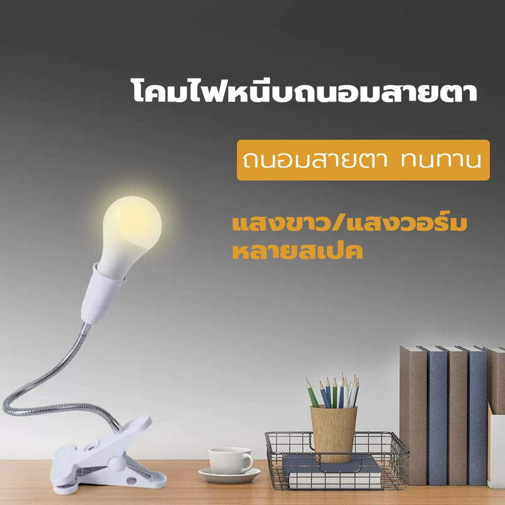 NEOBEE หลอดไฟ LED สีขาว/วอร์ม ทรงกลม ขั้ว E27 ไฟ 3W 5W 7W 9W 12W 15W ...