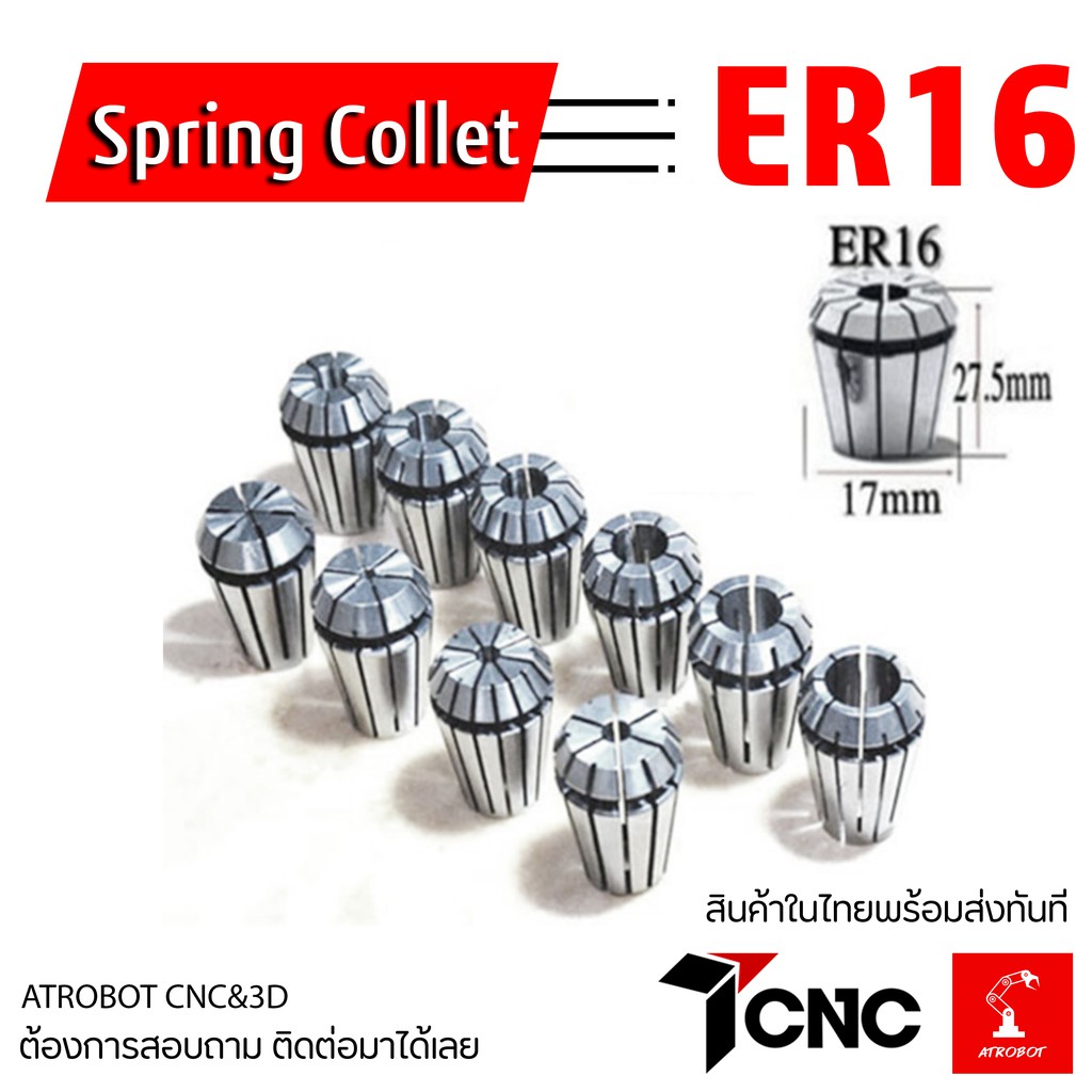 ER16 Spring collet CNC milling อุปกรณ์สำหรับจับดอกเครื่องกัด 1-10 มม ...