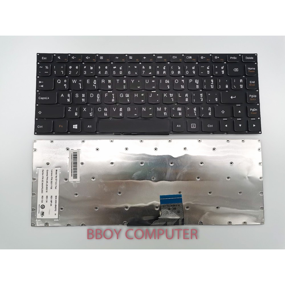 LENOVO Keyboard คีย์บอร์ด LENOVO Ideapad U430 U430P U330 U330P U330T ...