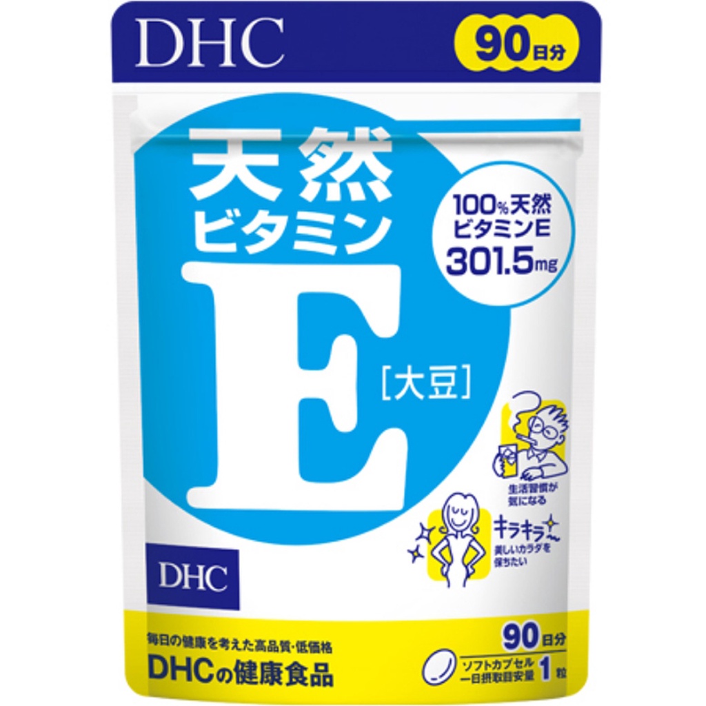 🌸DHC Vitamin E วิตามินอี บำรุงผิวพรรณ คืนความอ่อนเยาว์ | Shopee Thailand