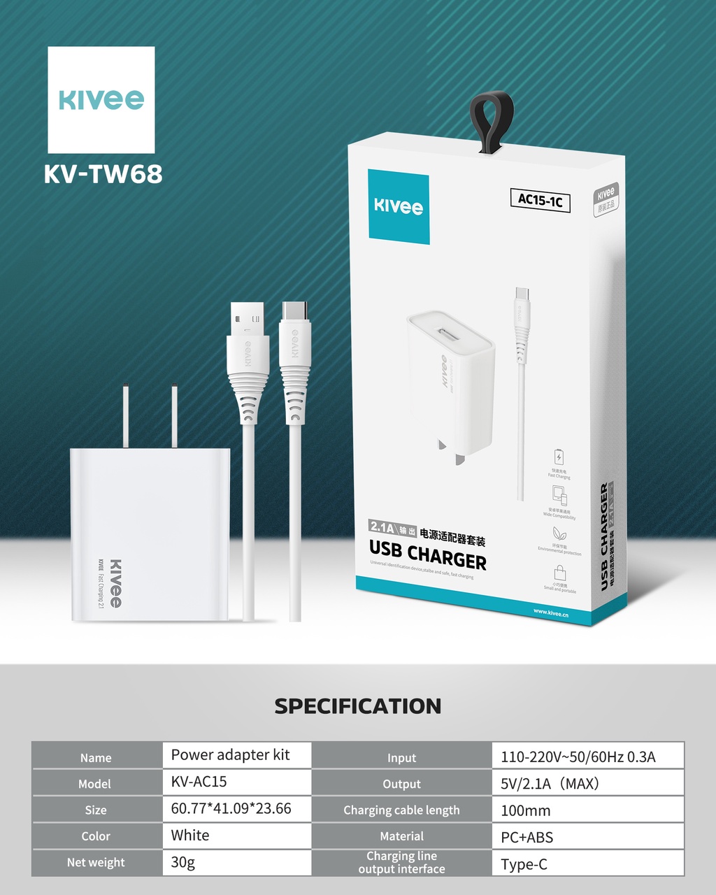 KIVEE ชุดชาร์จ 2.4A 2.1A สายชาร์จ+หัวชาร์จ Micro USB Type-C หัวชาร์จ ...