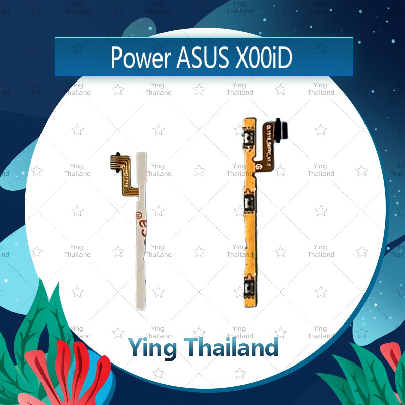 แพรสวิตช์Asus Zenfone 4 Max Pro 5.5/X00IDอะไหล่แพรสวิตช์ ปิดเปิด Power ...