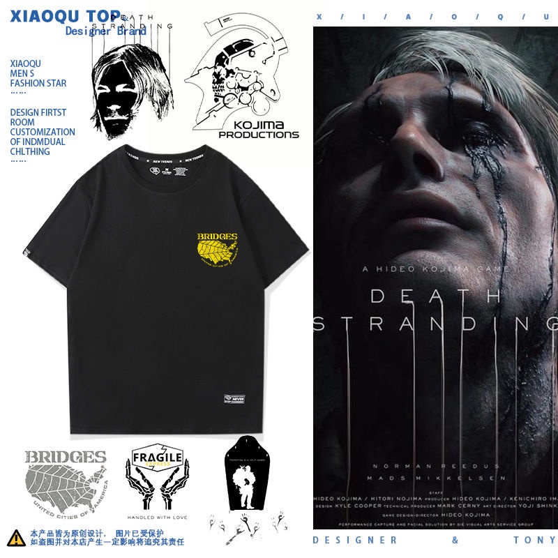 [COD]PS4 เกม Death Stranding Death Stranding Peripheral เสื้อยืดแขนสั้น ...