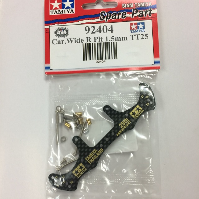 Tamiya Item #92404 - Car. Wide R Plate 1.5mm (Tamiya Thailand 25th ...
