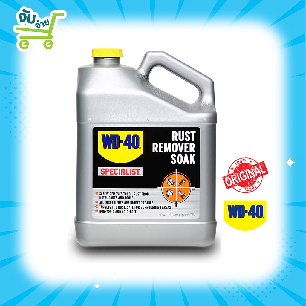 WD40 SPECIALIST Rust Remover Soak ขนาด 3.785 ลิตร น้ำยากำจัดสนิม ใช้ ...