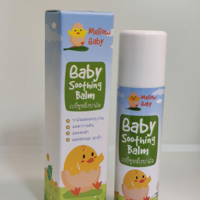 Mellow Baby ซูทติ้งบาล์ม บาล์มทาหลังยุงกัด ลดรอยดำ ลดบวมฟกช้ำ หัวโน ลด ...