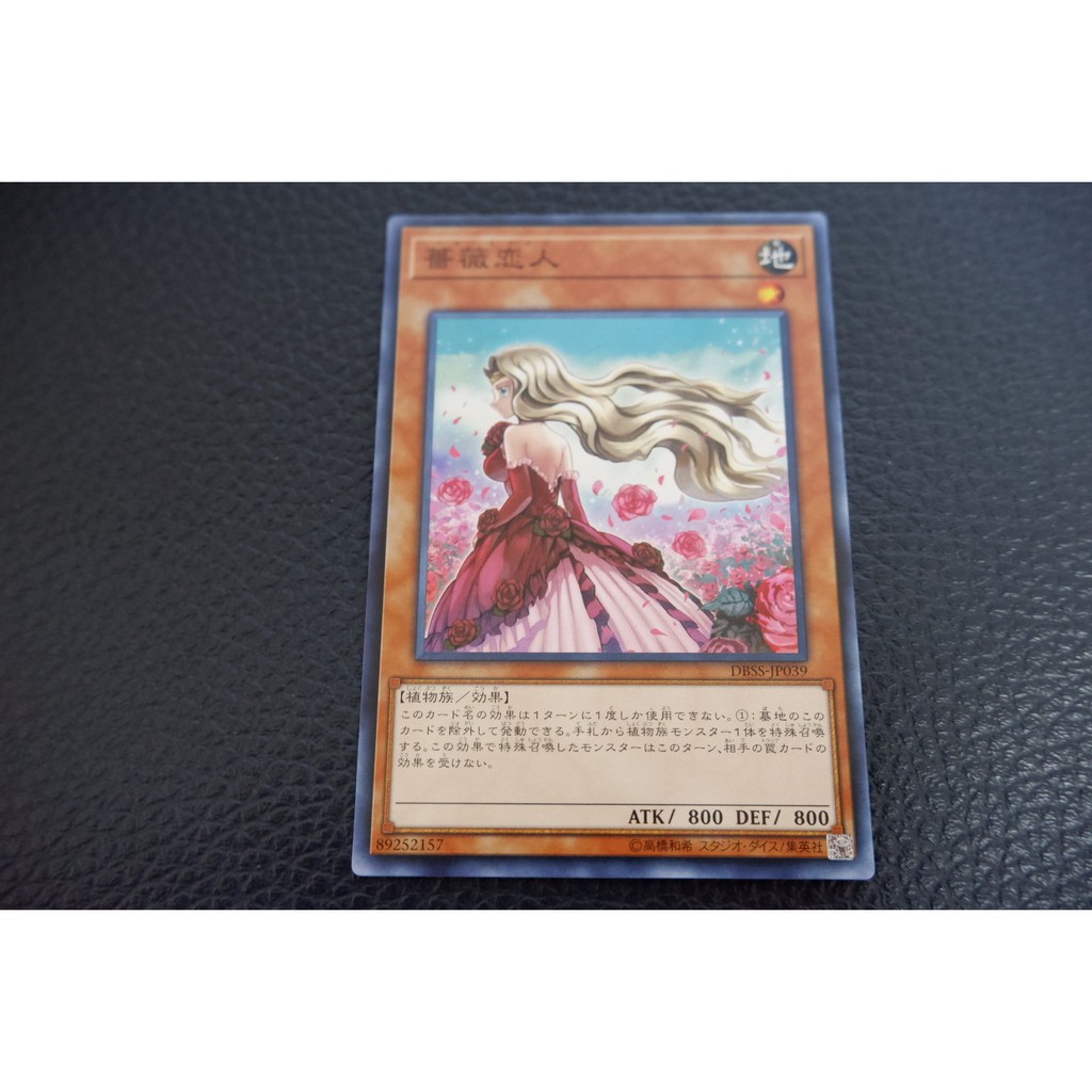 Yu-gi-oh (การ์ดแท้ 100% ญี่ปุ่น & อังกฤษ) แบบแยกใบ Vol.6 | Shopee Thailand