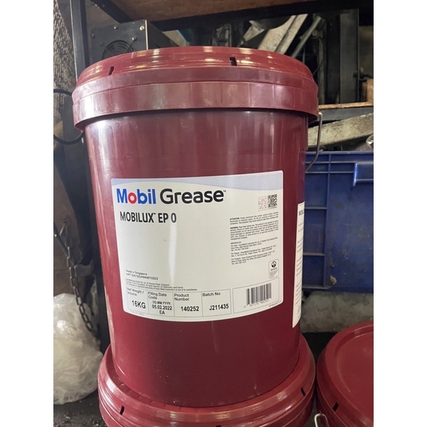 จาระบี mobilux EP 0 16KG | Shopee Thailand