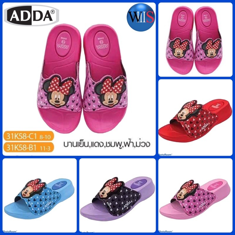 ADDA KIDS รองเท้าแตะแบบสวม รุ่น 31K58 // 31T66-B1 // 32B8F-B1 | Shopee ...