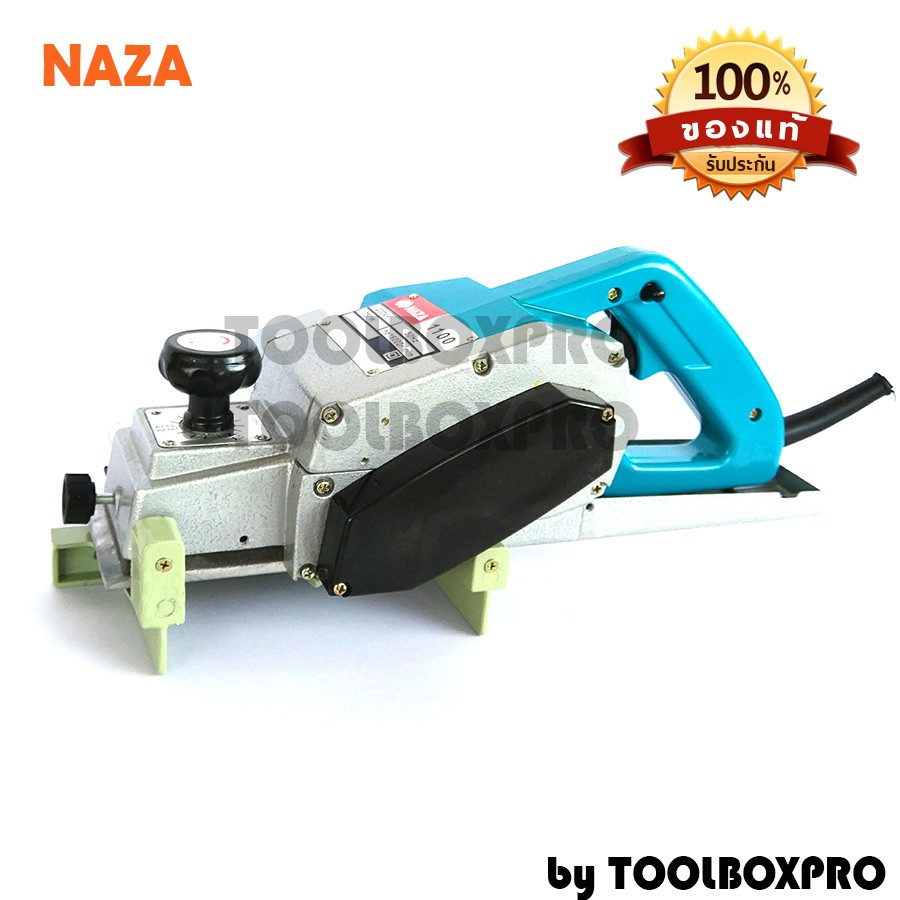 กบไฟฟ้า NAZA ขนาด 3 นิ้ว รุ่น 1100 | Shopee Thailand