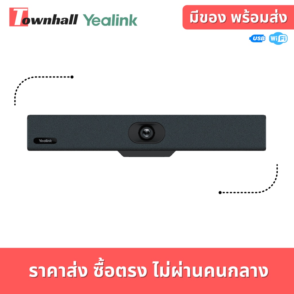 Yealink UVC34 All-in-One USB Video Bar | Shopee Thailand