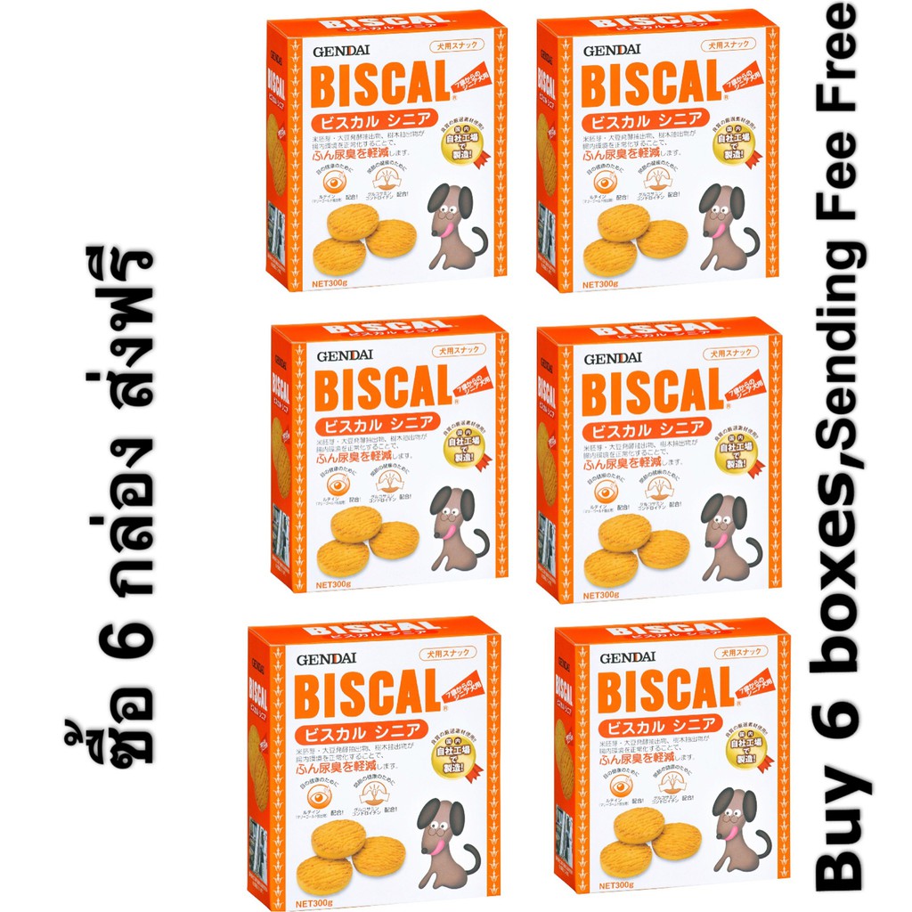 BISCAL (สูตร Senior) Set: 6Box บิสกิตสำหรับสุนัข ลดกลิ่นอึ-กลิ่นฉี่ เห็นผลใน 3-4 วัน (300g x ...