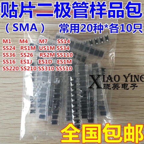 (ส่งกล่องเก็บของ) ส่วนประกอบไดโอดที่ใช้กันทั่วไปแพคเกจ 8 ชนิด รวม 100 ...