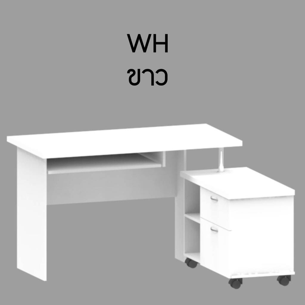ชุดโต๊ะสำนักงาน เข้ามุมตัว L TC141 | Shopee Thailand