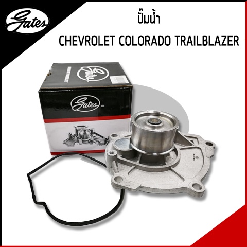 ปั๊มน้ำ CHEVROLET COLORADO Trailblazer 2.5/2.8 / 12645126 12647272 เชฟ ...