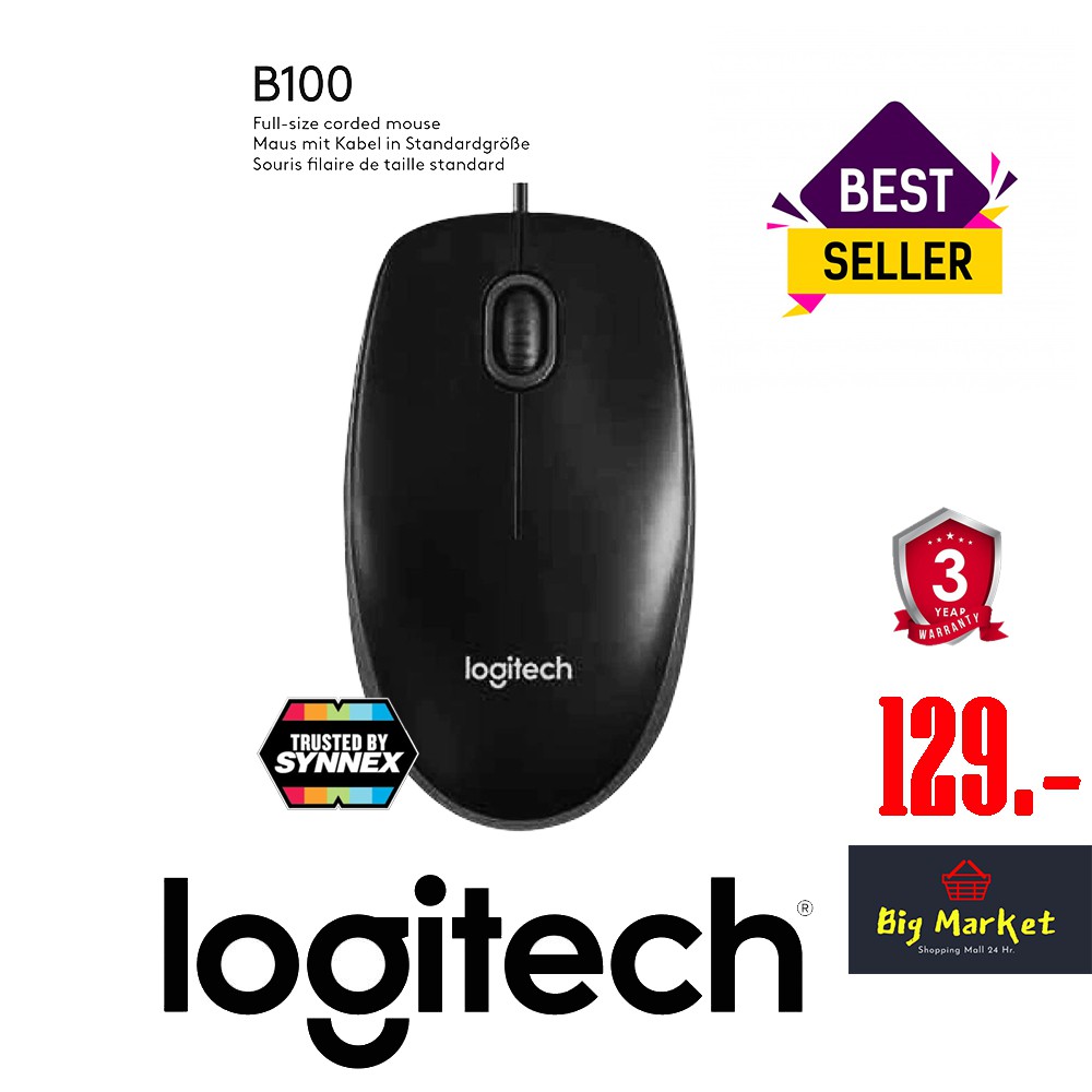 สินค้าของแท้ 100% เม้าส์สาย Logitech แบบ USB Mouse รุ่น B100 (Black ...