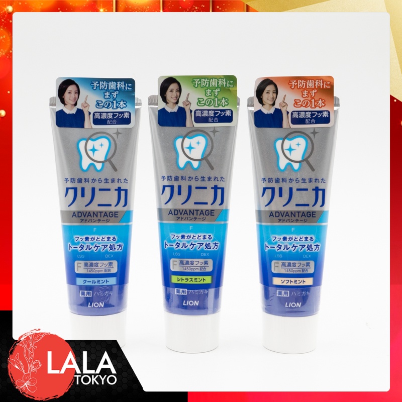LION Clinica Advantage Toothpaste Cool Mint ยาสีฟันญี่ปุ่น ผสมซีลิก้า 130g LALA TOKYO | Shopee ...