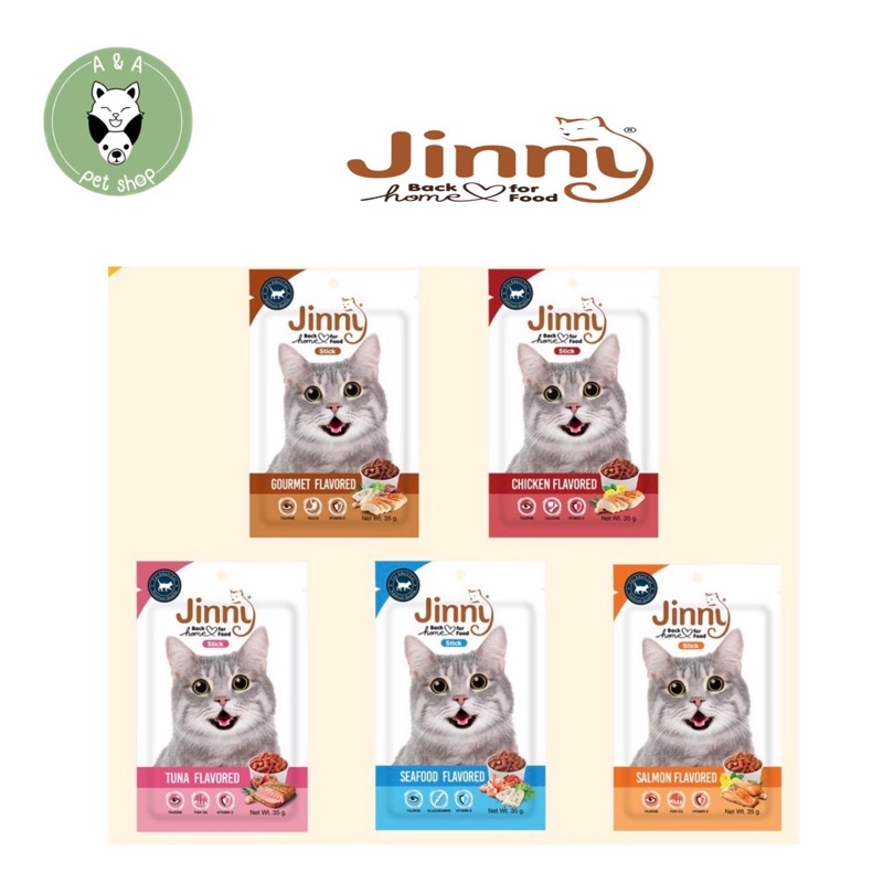 Jinny | ขนมแมวจินนี่ สติ๊ก ขนาด 35 g | Shopee Thailand