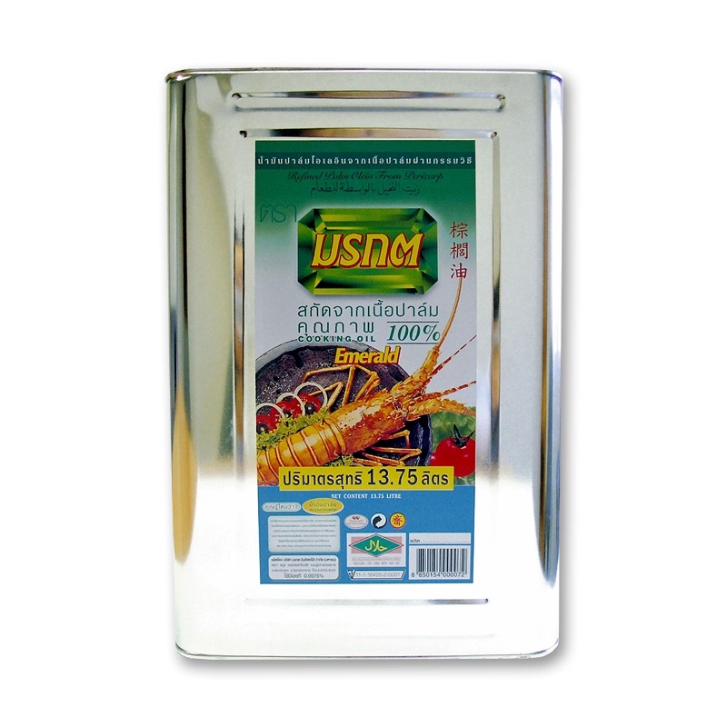 น้ำมันพืช ตรา มรกต (Morakot Brand) ปริมาตรสุทธิ 13.75 ลิตร | Shopee ...