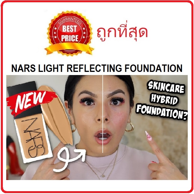 Beauty-Siam แท้ทั้งร้าน !! แบ่งขาย13สี รองพื้นไฮบริด NARS LIGHT REFLECTING FOUNDATION รองพื้น ...