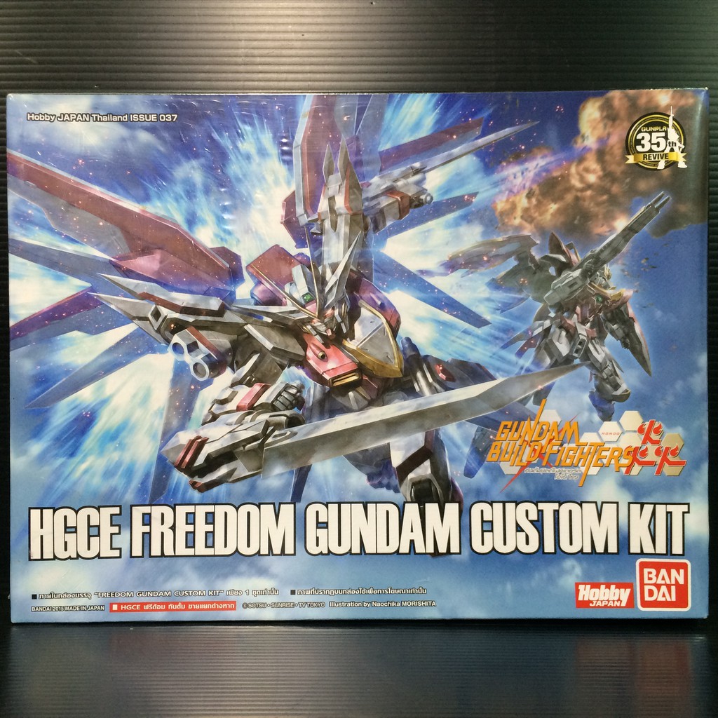 Part เสริม HGCE Freedom Gundam Custom Kit w/Hobby Japan Vol 37 (Gundam ...