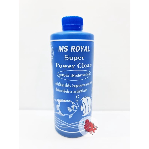 Super Power Clean ซุปเปอร์ ปรับสภาพน้ำ น้ำใส 500มล. ทำให้น้ำใสเร็ว ...