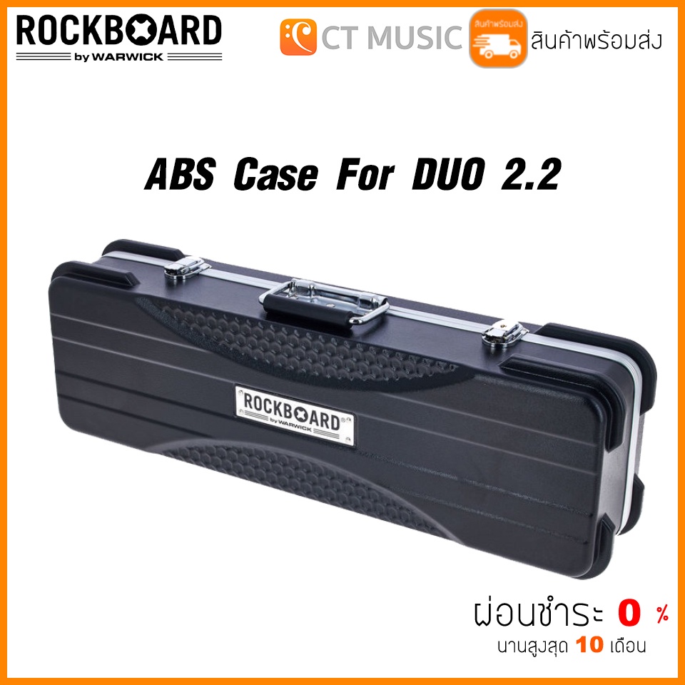 RockBoard ABS Case For DUO 2.2 | Shopee Thailand