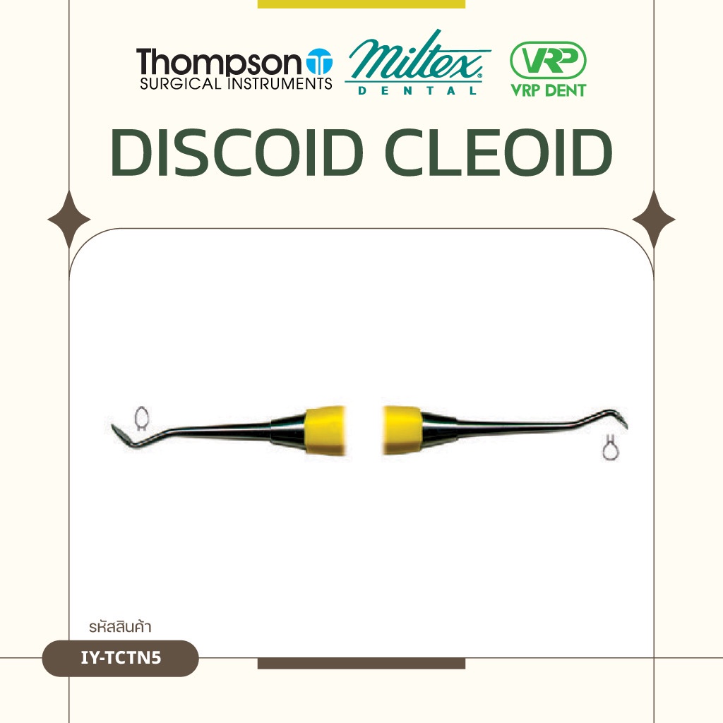 Discoid Cleoid IY-TCTN5 | Shopee Thailand