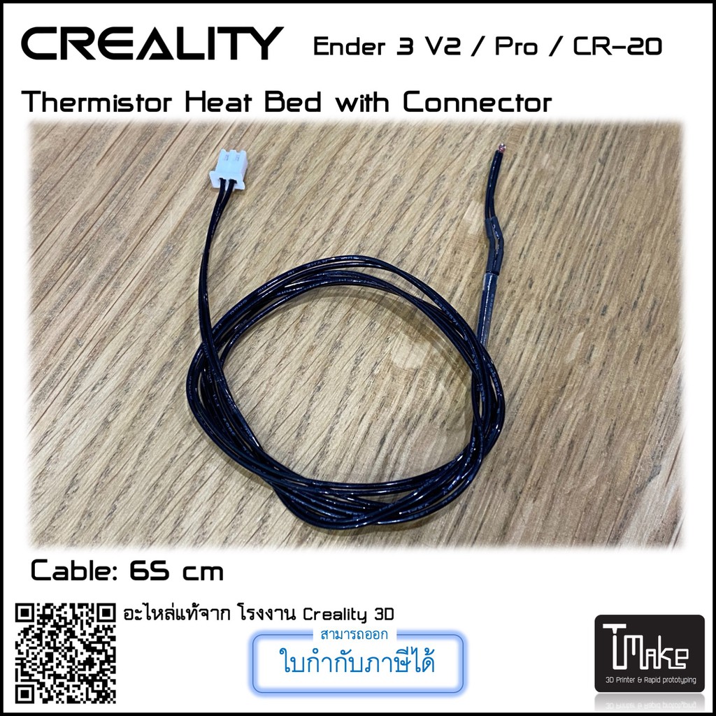 Creality Thermistor Heatbed for Ender 3 V2 / 3 / Pro / CR-20 / Ender 3 ...