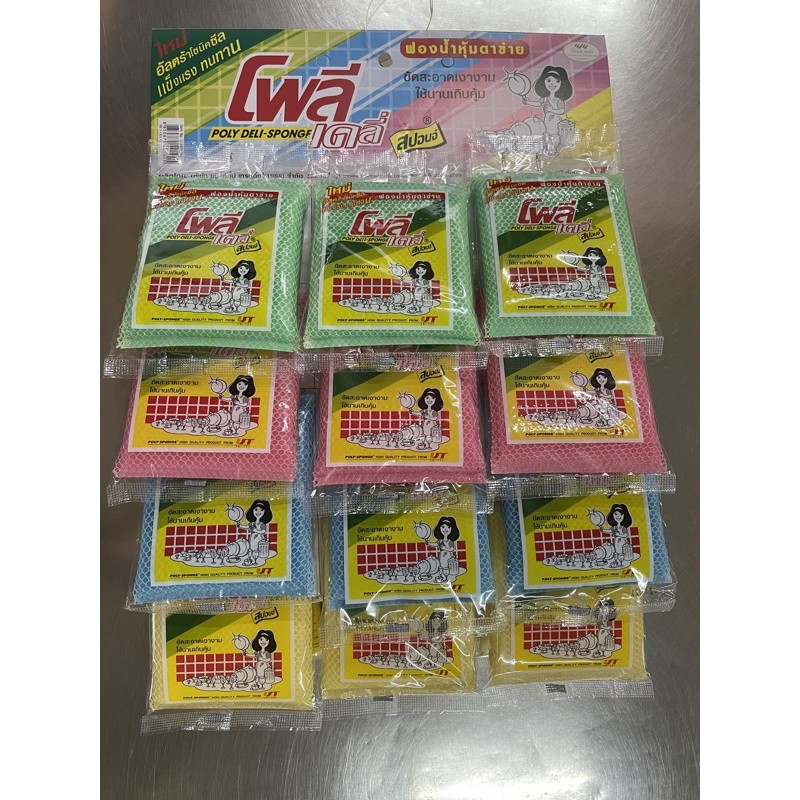 โพลีไบร์ทยกแผงสุดคุ้ม มีหลายแบบราคาประหยัดPoly bright, lifting panels ...