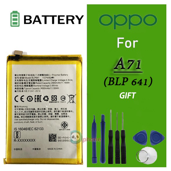 แบตเตอรี่ OPPO A71 (BLP641) Battery แบตเตอรี่ OPPO A71 (BLP641 ...