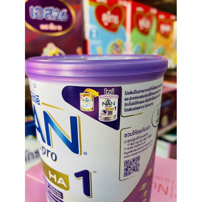 NAN GOLD PRO HA1 แนน โกลด์โปร เอชเอ 1 | Shopee Thailand