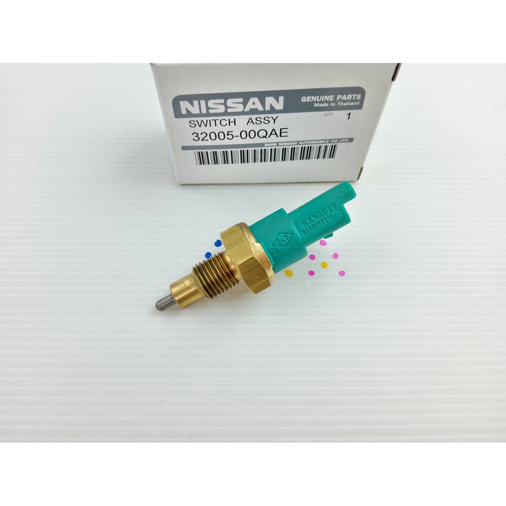 สวิตซ์เกียร์ถอย มาร์ช ซิลฟี่ ทีด้า#32005-00QAE***สินค้าดี มีรับประกัน ...