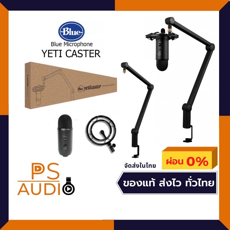 Blue yeti Caster ไมค์โครโฟน USB ซื้อเป็นชุดคุ้มกว่า | Shopee Thailand