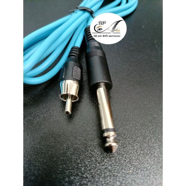 สายสำหรับครื่องสักฮ๊อค ฮอค ฮอก สำหรับเครื่อง Rotary สำหรับเครื่อง Hawk ...