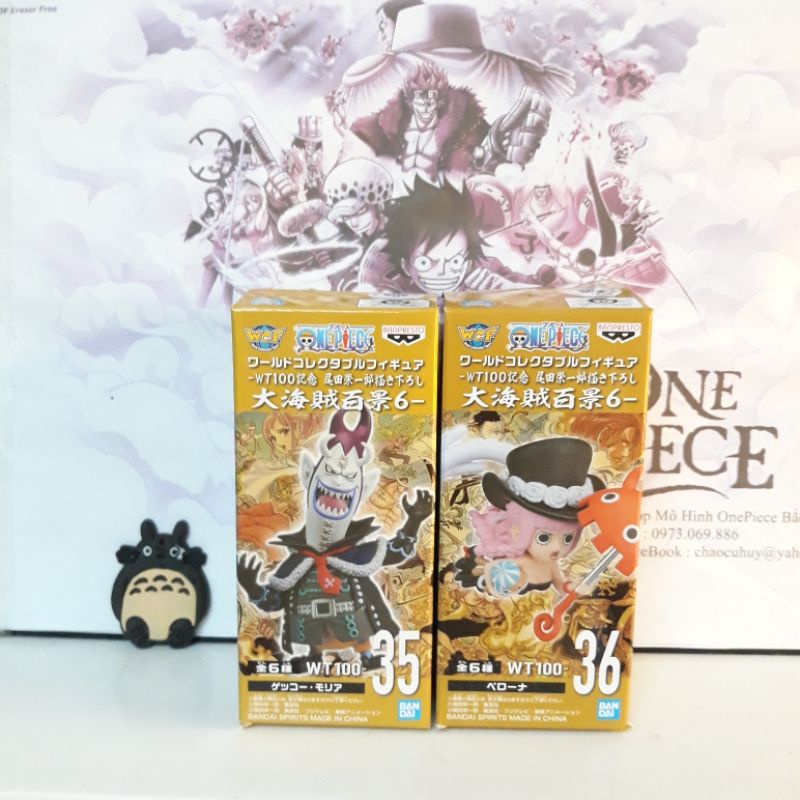ของแท้ รุ่น WCF [New + Full Box] WT100 Vol6 One Piece | Shopee Thailand