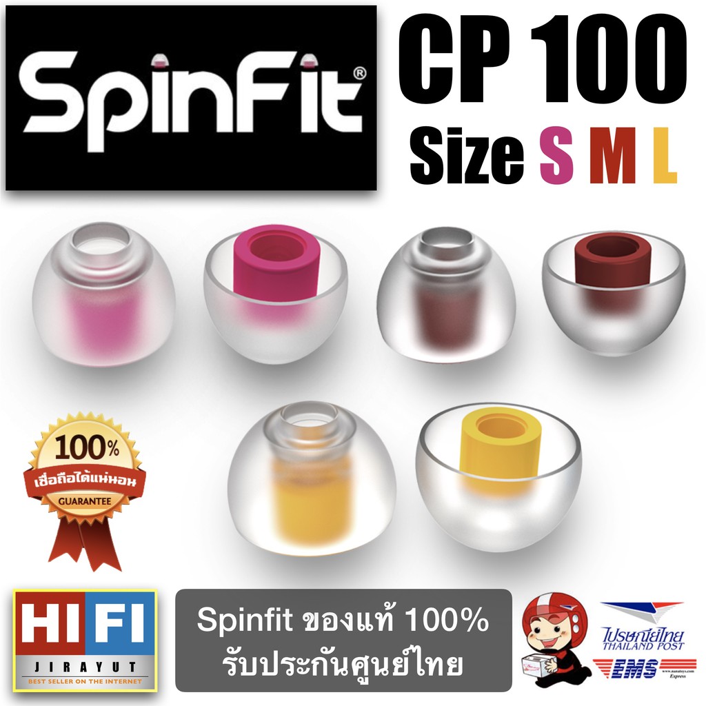 Spinfit CP100 ของแท้ 1,000 % สินค้าพร้อมจัดส่งรวดเร็วทันใจ รับประกัน ...