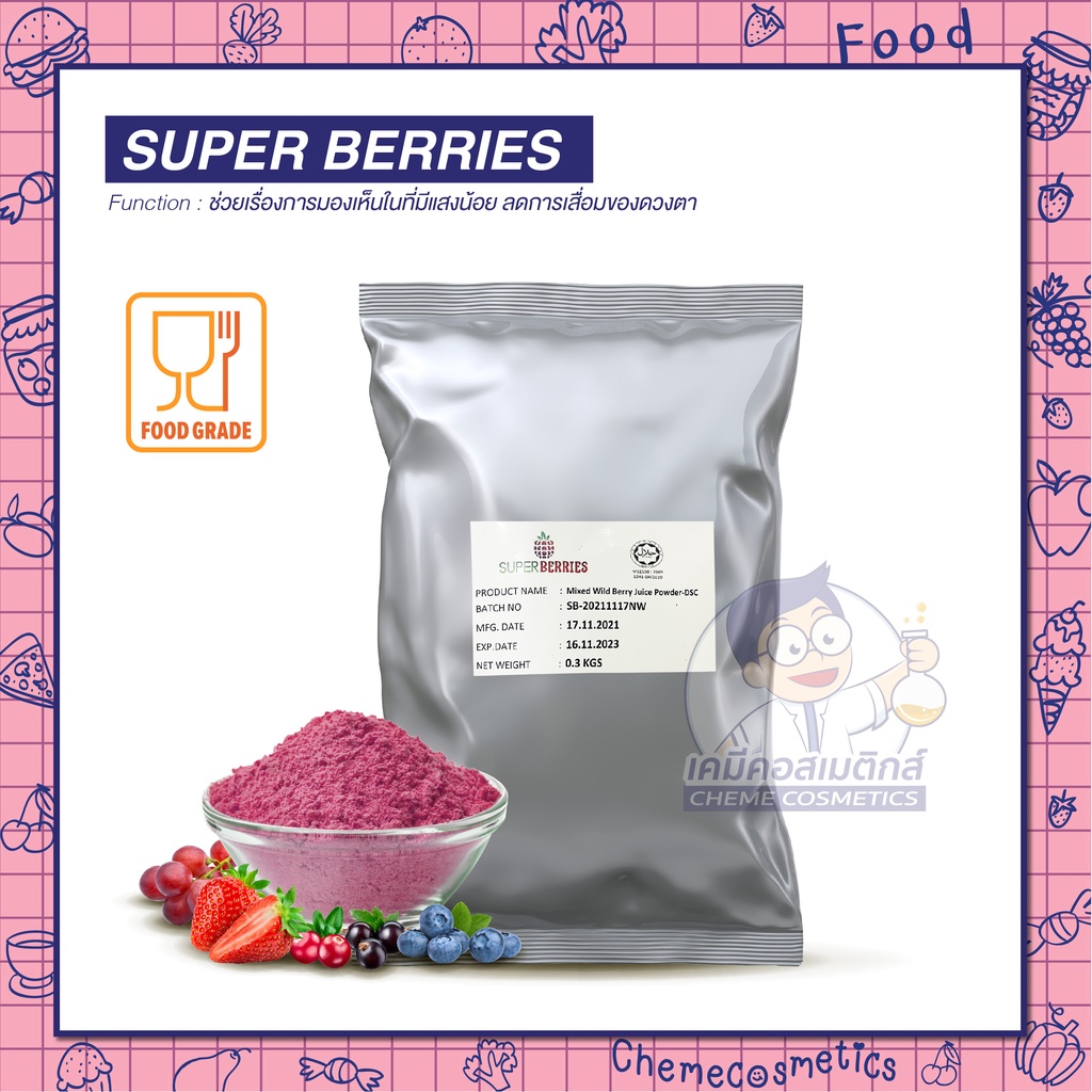 SUPER BERRIES-MIXED WILD BERRY JUICE POWDER ขุมทรัพย์แห่งคุณค่าสารอาหาร ...