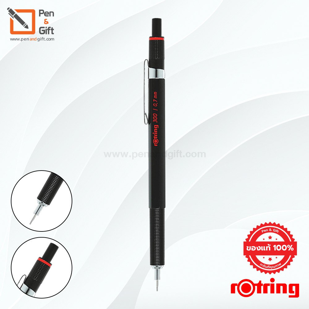 Rotring 300 Mechanical Pencil 0.7 mm Black – ดินสอกดเขียนแบบ รอตริ้ง ...
