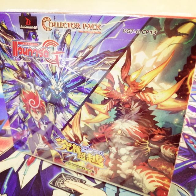 CollectorPack 13 เกมการ ์ด การ์ด ไฟท์ แวนการ์ด ภาษาไทย | Shopee Thailand