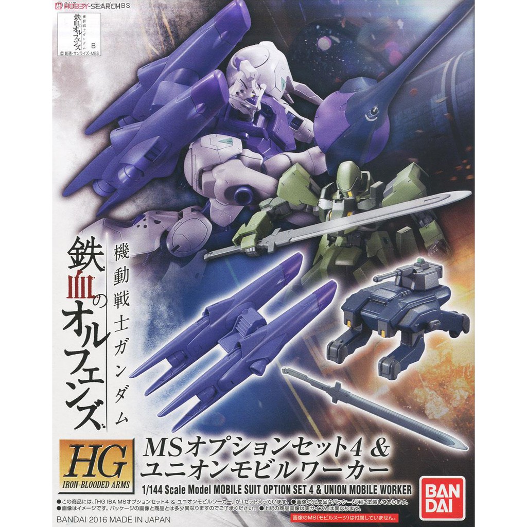 Bandai HG IBO MS option set 4 & Union mobile worker | Shopee Thailand
