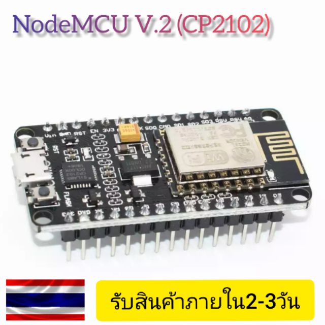 IOT WiFi Module (NodeMCU V.2 CH340) | Shopee Thailand