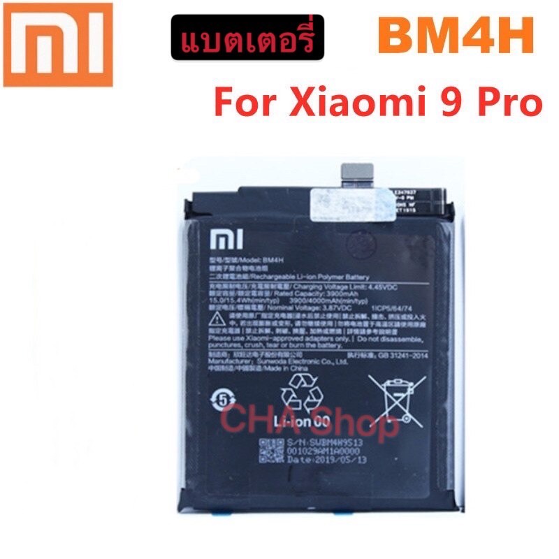 แบตเตอรี่ XiaoMi Mi 9 Pro แบตเตอรี่สำหรับ Xiao Mi 9 Pro Mi 9 Pro Mi9 ...