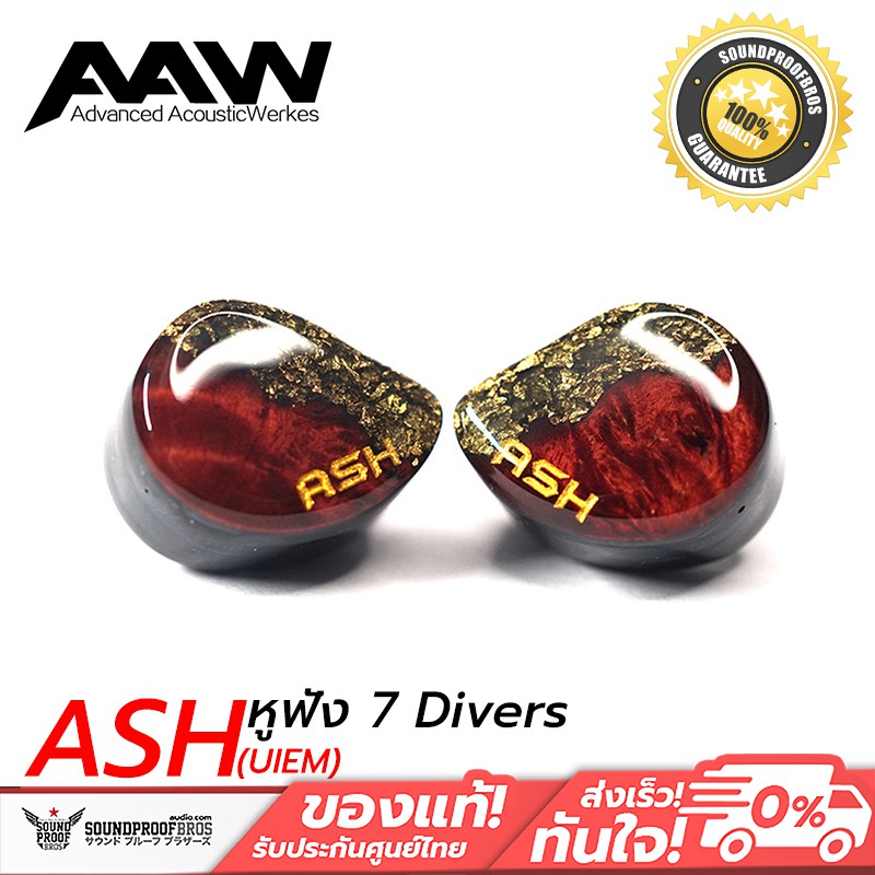 [Pre Order] หูฟัง In-Ear มอนิเตอร์ AAW ASH 7 Divers 13mm Dynamic + 6BA ...
