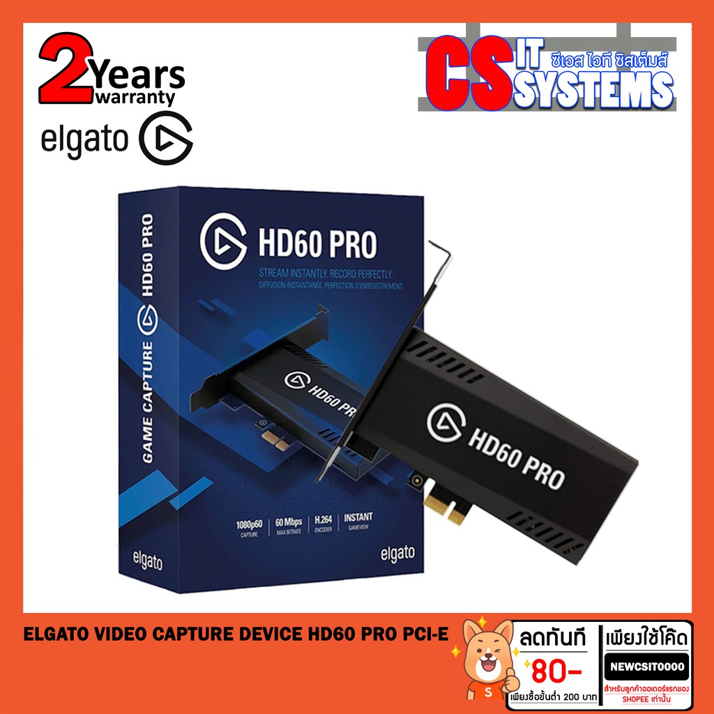 ELGATO VIDEO CAPTURE DEVICE HD60 PRO PCI-E | Shopee Thailand