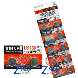 ถ่านกระดุมlr1130 ราคาพิเศษ | ซื้อออนไลน์ที่ Shopee ส่งฟรี*ทั่วไทย!