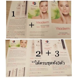 ช้อป ตัวช่วยลดรอยสิว ราคาสุดคุ้ม ได้ง่าย ๆ | Shopee Thailand