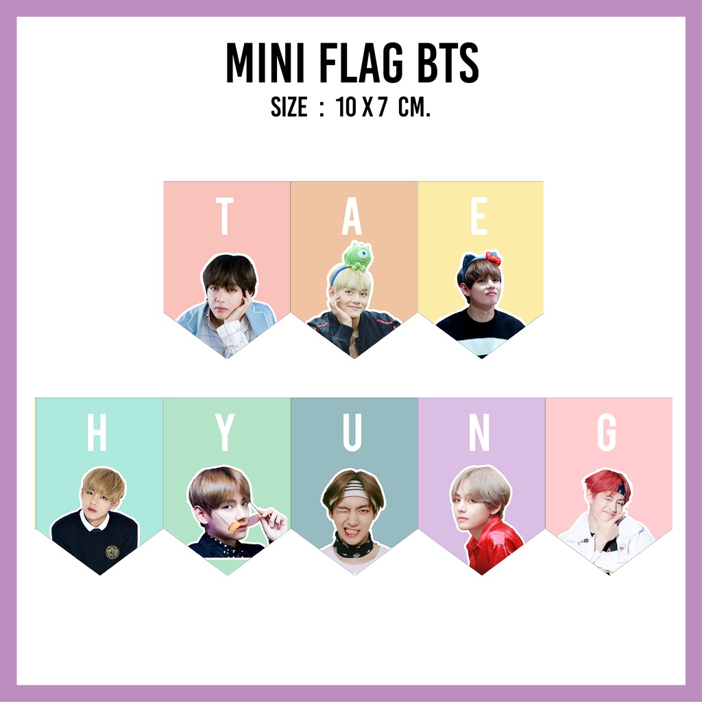 อัพเดตลายใหม่ ธงจิ๋ว BTS [mini flag BTS] | Shopee Thailand